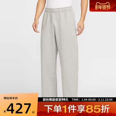 NIKE耐克男子直筒卫裤针织宽松抽绳运动休闲长裤HV1091-063