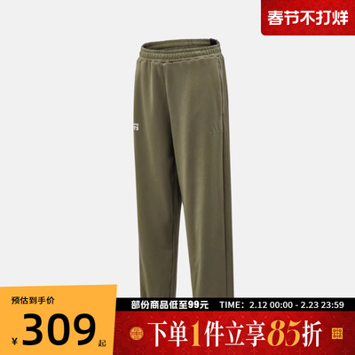 adidas阿迪达斯男子运动休闲长裤KR2573