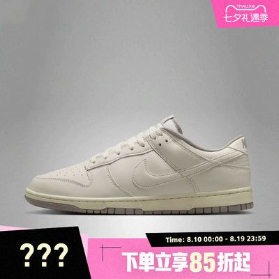 NIKE耐克男子DULORETRO运动休闲鞋HF5441-010