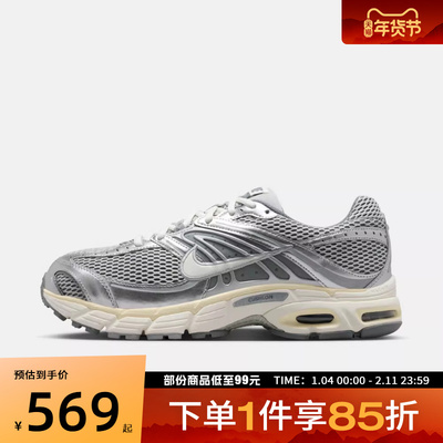 NIKE耐克男鞋NIKE AIR MAX MOTO 2K运动复古休闲鞋IQ7592-077