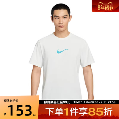 NIKE耐克男子运动休闲短袖T恤HV4882-121
