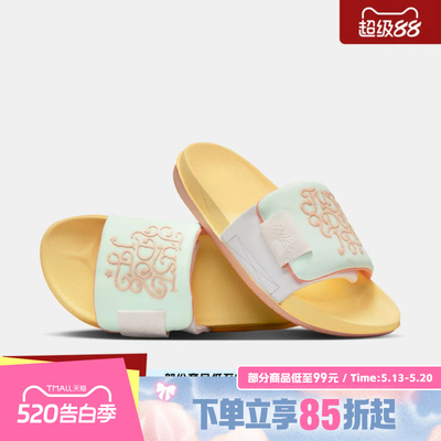 NIKE耐克女鞋W NIKE OFFCOURT ADJUST运动休闲拖鞋IR8251-187
