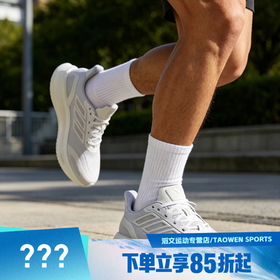 adidas阿迪达斯男鞋CLIMACOOL缓震回弹运动训练跑步鞋JS5062