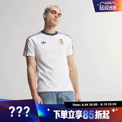 adidas阿迪达斯男子FMF OG TEE运动休闲短袖T恤JZ6483
