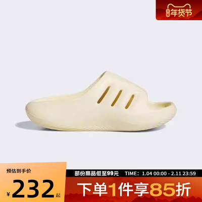 adidas阿迪达斯三叶草男女鞋ADIFOMIIINFINITY运动拖鞋JH8019