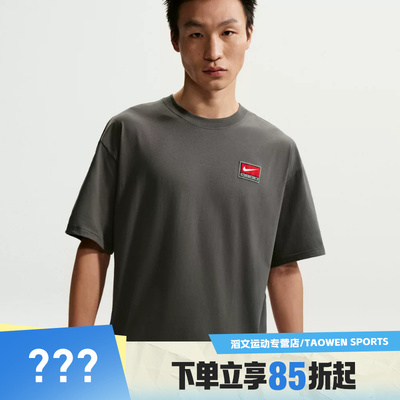 NIKE耐克男子运动休闲短袖T恤II4380-068