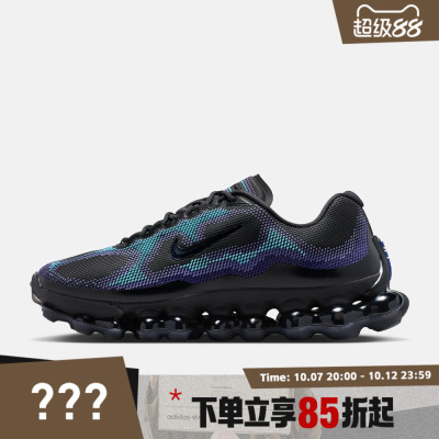 NIKE耐克男子AIR LIQUID MAX DF运动休闲鞋IQ7634-004