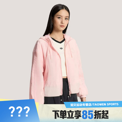 adidas阿迪达斯三叶草女子运动健身夹克外套KS2876