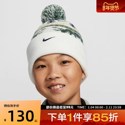 NIKE耐克大童K NK PEAK BEANIE SC 运动休闲帽HV7025-133