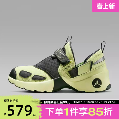 NIKE耐克女鞋WMNS JORDAN TRUNNER LX运动鞋HQ2164-302