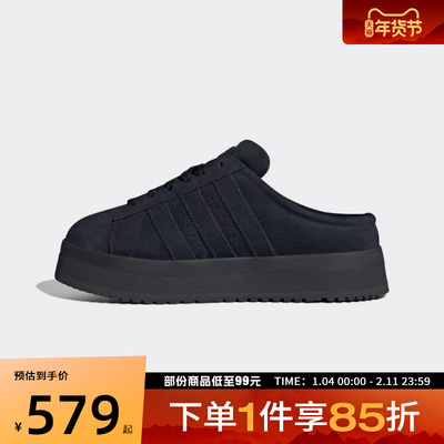 adidas阿迪达斯三叶草男女鞋WORI-CLASSIC运动休闲鞋JR3733
