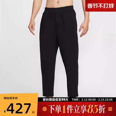 NIKE耐克男子DF 24.7 IS PANT运动休闲长裤HQ6971-010