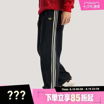 Adidas阿迪达斯三叶草男子CNY马年限定运动休闲长裤KT0652