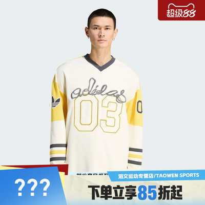 adidas阿迪达斯三叶草男子HOCKY LS运动休闲长袖T恤KU9188