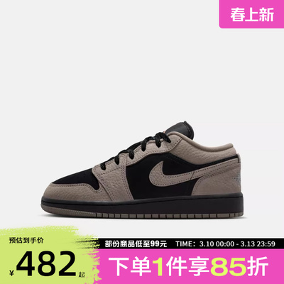 NIKE耐克大童鞋AIR JORDAN1LOWSEGS运动训练篮球鞋IB7111-005