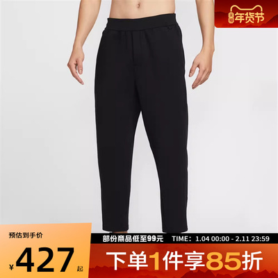 NIKE耐克男子DF 24.7 IS PANT运动休闲长裤HQ6971-010