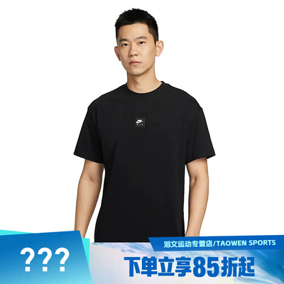 NIKE耐克男子运动休闲短袖T恤HJ0727-010
