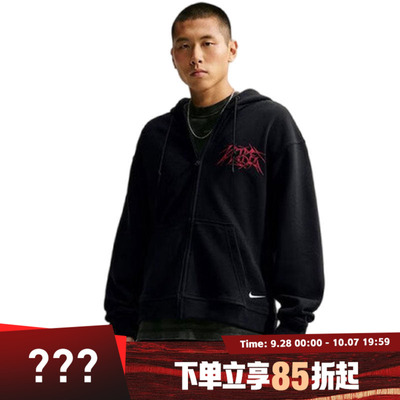 NIKE耐克男子AS YMH FZ GODDESS HD运动休闲卫衣外套IO2257-010
