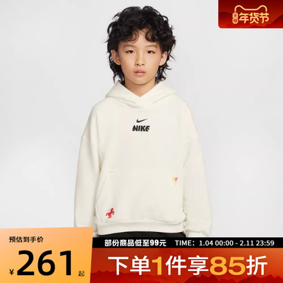 NIKE耐克儿童CNY新年款马年限定运动休闲套头衫卫衣IQ3934-133