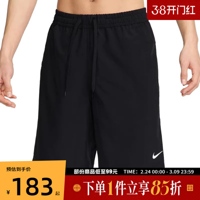 NIKE耐克男子AS M NK DF FORM 9IN运动休闲短裤FN2999-010