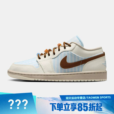 NIKE耐克女鞋WMNS AIR JORDAN运动训练篮球鞋IR7553-422
