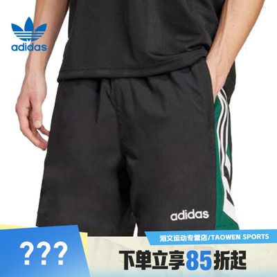 adidas阿迪三叶草男子90s FTBL SHRT运动休闲短裤JX3077