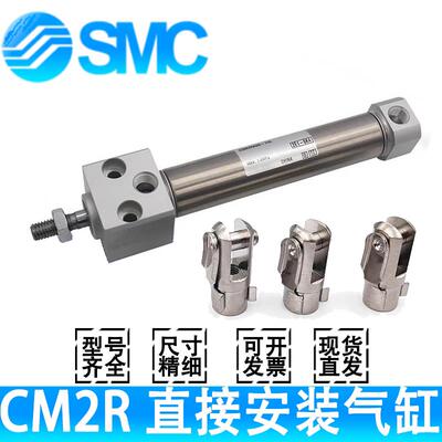 SMC方头迷你气缸CDM2RB/CDM2RA25/32/63/20-40-50-25-100-75-125Z