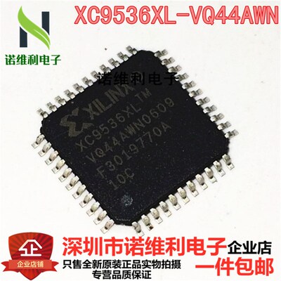 XC9536XL-VQ44AWN 全新原装进口现货 QFP 可直接拍诺维利电子