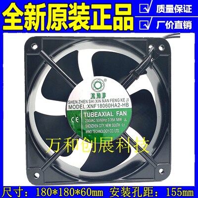 厂家直销XNF 230V 0.35A 58W XNF18060HA2-HB 风扇 散热 风机