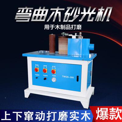 木方曲直桌线倒角砂光机TZ-01993木工棱数控面打磨倒角机椅腿圆棒