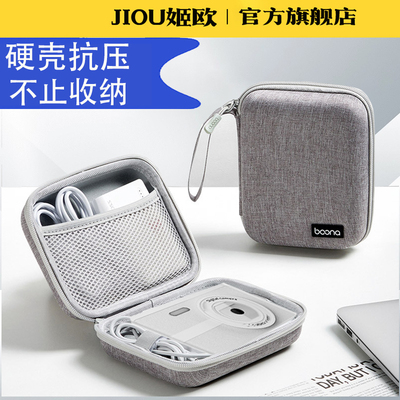 适用于卡西欧ZS220相机包硬壳