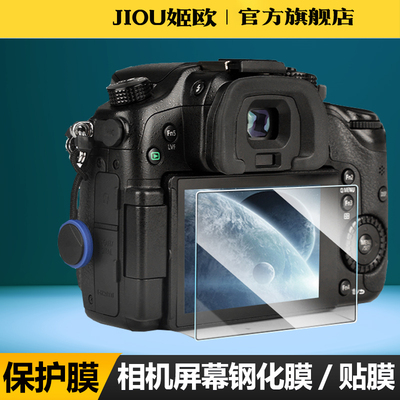 钢化膜适用索尼ZV1zve1a7