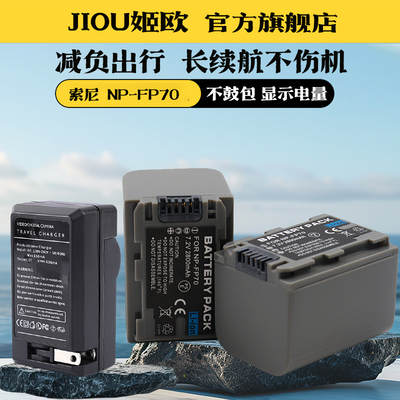 适用于索尼DCR-DVD602E电池座充