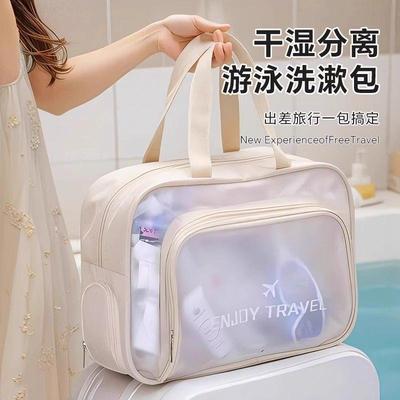 洗漱包带鞋仓干湿分离大容量防水游泳健身收纳包便携式手提化妆包