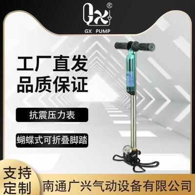 -H-6厂家直销310mbar4500psi蝴蝶式可折叠脚踏保护压力表高压打