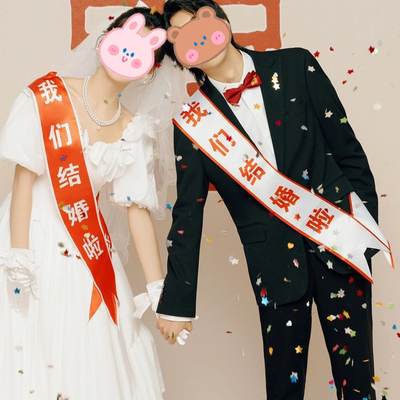 接亲晨拍新娘绶带肩带婚礼拍摄道具跟拍仪式感拍照道具