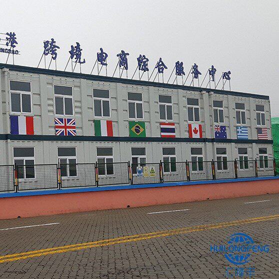 厂家供应 房屋集装箱办公楼钢结构办公活动房轻钢建筑预制箱