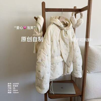 小文姐 W2355-“爱心泡芙”原创连帽棉服宽松休闲上衣女款外套