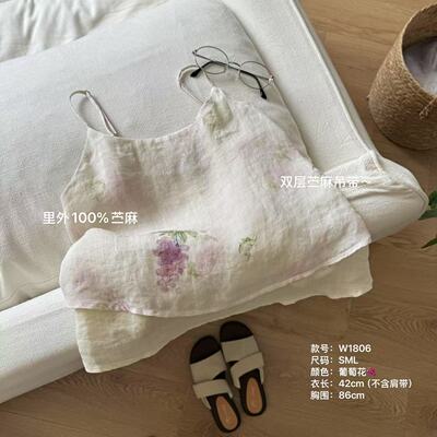 小文姐 W1806-通勤休闲清冷感葡萄花苎麻吊带背心上衣女