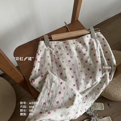 温温自制 W2891-‘彩虹裙’波点印花中长休闲高腰显瘦高级半身裙