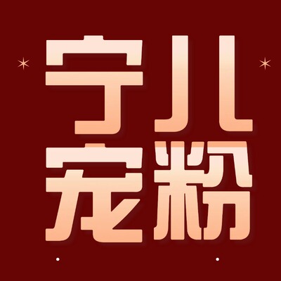 【宁儿专享】春季新款一脚蹬包头拖64011