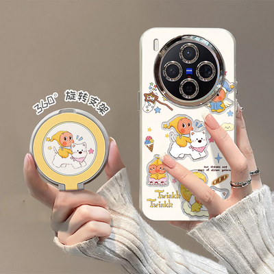 适用vivo新款网红爆款超火手机壳