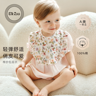 Elk Zoo婴儿包屁衣夏季薄款棉纱布女宝宝短袖三角爬服哈衣连体衣