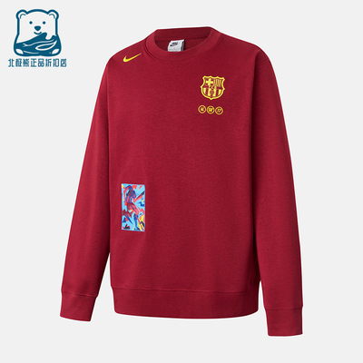 Nike/耐克正品2025冬季款男士日常圆领刺绣足球卫衣FZ1259-677