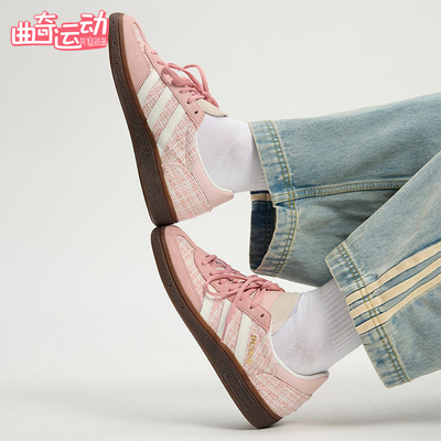 Adidas/阿迪达斯正品三叶草女士休闲低帮系带运动耐磨板鞋JR4503