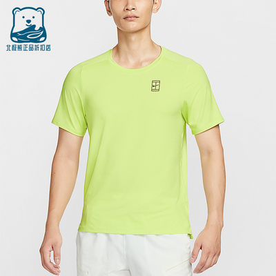 Nike/耐克正品Dri-FIT男士透气网球修身圆领运动短袖FZ6911-736