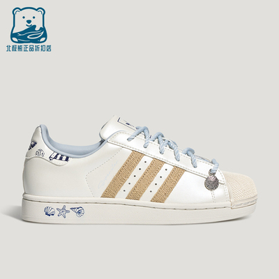 Adidas/阿迪达斯正品三叶草女士休闲耐磨贝壳头板鞋LB9763