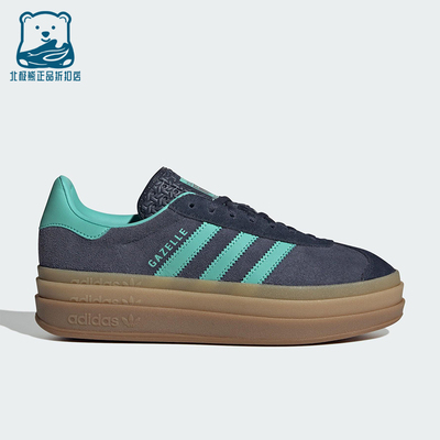 Adidas/阿迪达斯正品三叶草女士低帮厚底绒面革休闲板鞋JQ6437