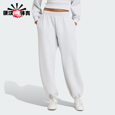 Adidas/阿迪达斯正品Sportswear女士柔软针织运动长裤KS7876