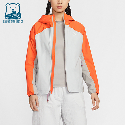 Nike/耐克正品ACG Phantazma女士宽松运动复古夹克外套IF0102-819